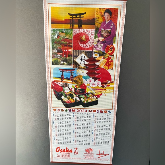 Accents | Japanese Wall Scroll 224 Calendar | Poshmark